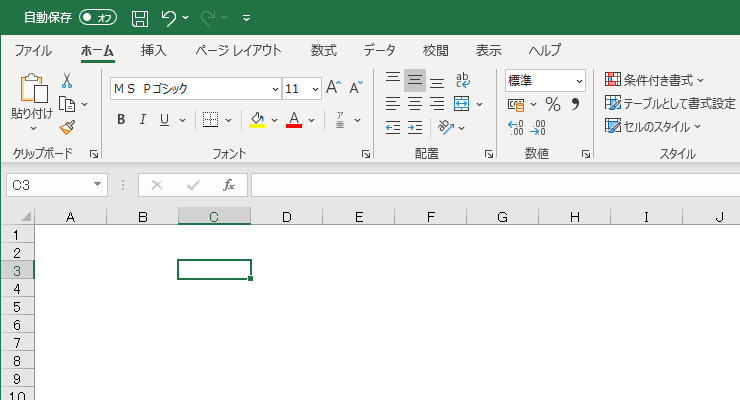 Excel(R)365&2019 1.準備と設定 | BISCUE App