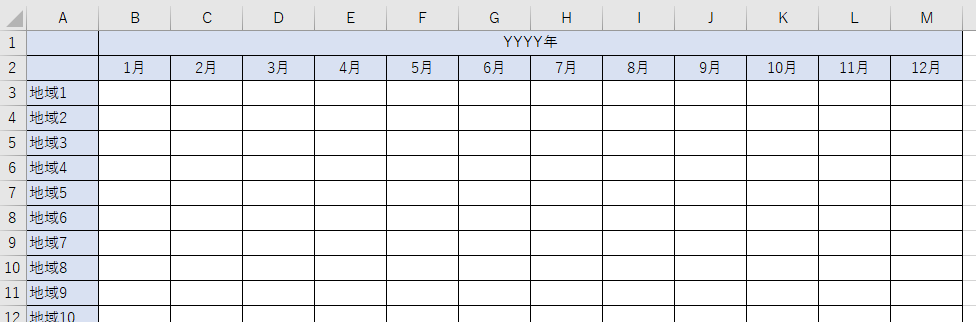 Excel(R)365&2019 1.準備と設定 | BISCUE App
