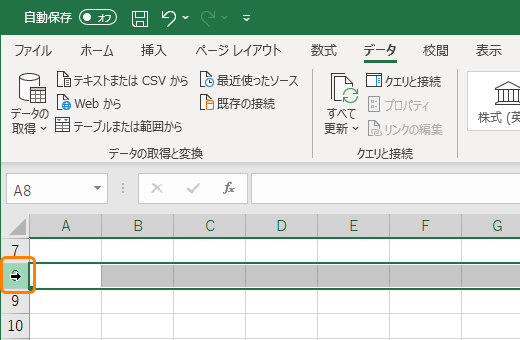 Excel(R)365&2019 3.書式設定 | BISCUE App