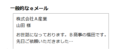 ビジネスマナー入門 社内編 5.お客様へのマナー | BISCUE App